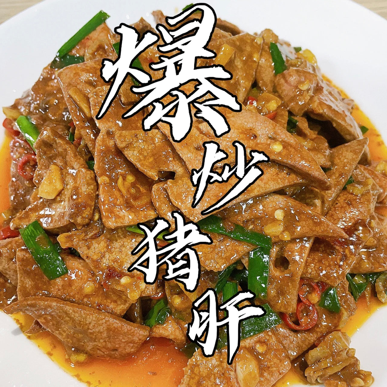 Hatfield Pork Liver Bnls 7-10 LBS/Case – Topfoo