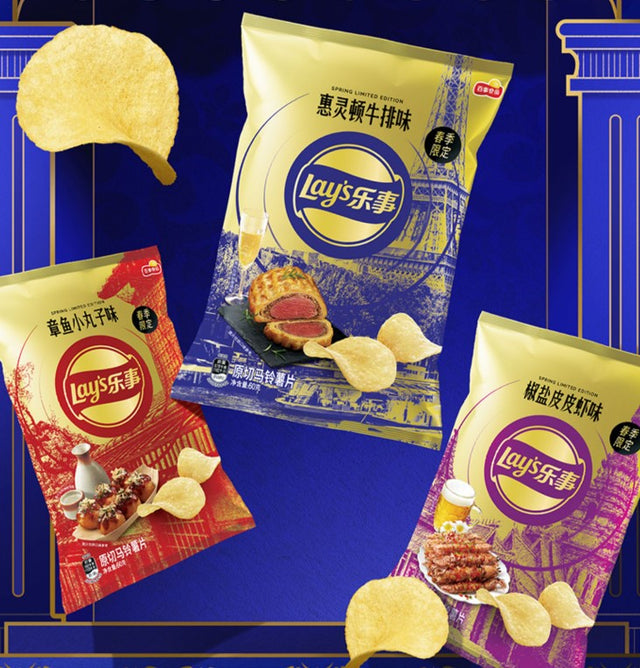 Lay's Potato Chips - Beef Wellington Flavor 22*70g/Case – Topfoo