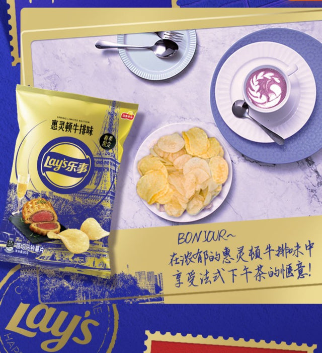 Lay's Potato Chips - Beef Wellington Flavor 22*70g/Case – Topfoo