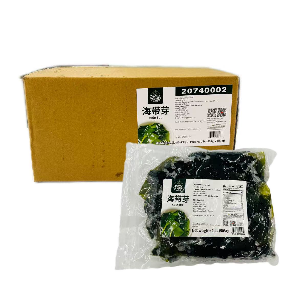 Frozen Kelp bud 2lbs * 10 ctn / 20 LBS / Case – Topfoo