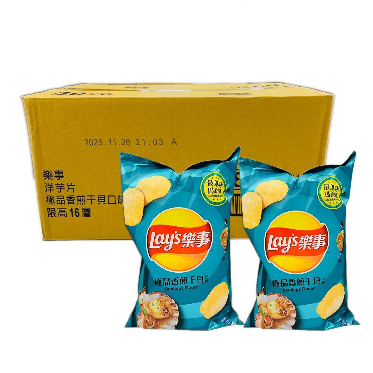 Lay's Potato Chips - Scallops flavor 12 bags *85g/Case – Topfoo